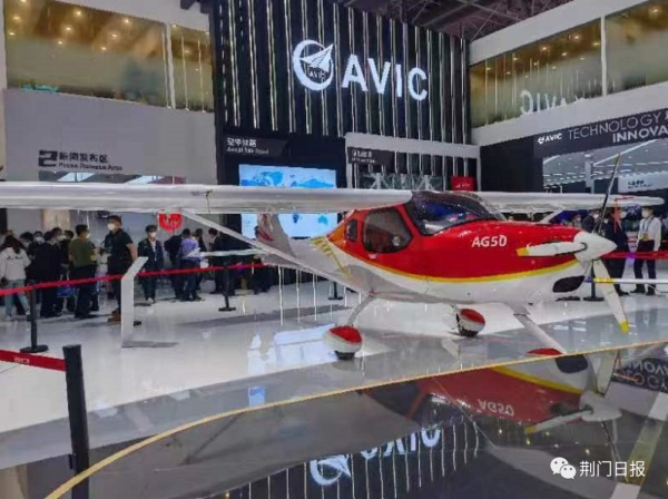 荆门造！“领雁”AG50获民航局型号合格证-荆楚网-湖北日报网